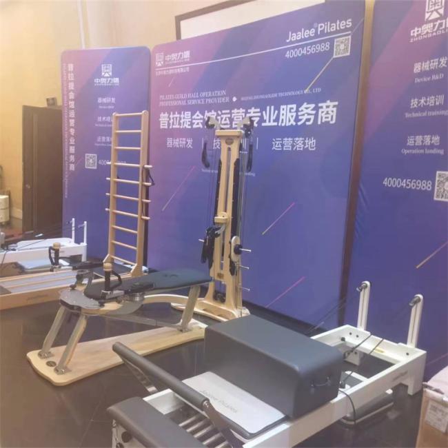 Customized High-standard Studio Commercial Pilates Equipment, Wooden Reformer, Foldable Portable Pilates Reformer.