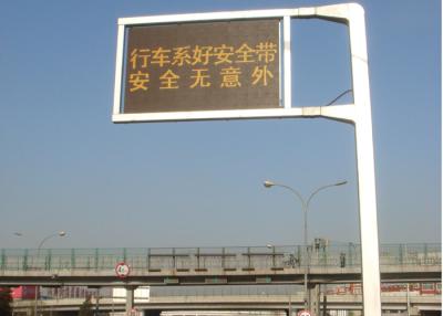 Cina Segni dinamici all'aperto del messaggio di traffico P25, esposizione di messaggio commovente principale in vendita