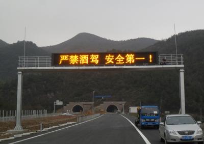 China Enige LEIDENE van de Kleurenp20 Onderdompeling Veranderlijke Berichttekens, Hoge Definitie van Weg de Elektronische Tekens Te koop