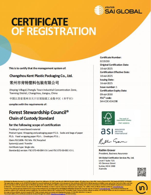 Forest Stewardship Council (FSC) - Changzhou Kent Plastic Packaging Co., Ltd.