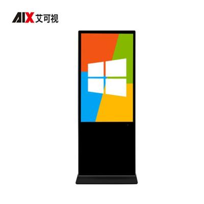 China Waterproof Lcd Advertising Display Player Totem Floor Stand Screen Kiosk Digital Signage Outdoor 55 65 75 Inch for sale