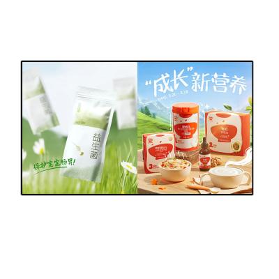 China 22 Inch Indoor Wall Mounted Display Digital Signage Advertising Machine Elevator LCD Advertising Display for sale