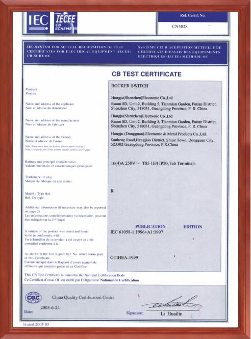 IEC - Shenzhen Hongju Electronics Co.,Ltd.