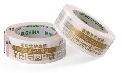 Cina Lettere dell'oro alla rinfusa di nastro adesivo di Bopp del nastro di Bopp della radura del polipropilene in vendita