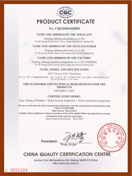 CQC - Dongguan Ampfort Electronics Co., Ltd.