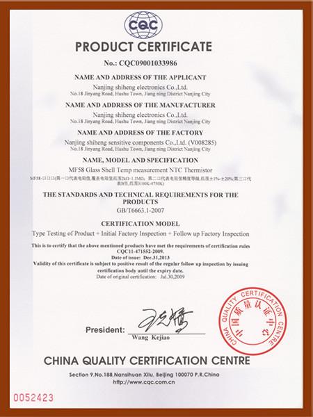 CQC - Dongguan Ampfort Electronics Co., Ltd.