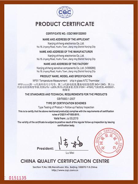CQC - Dongguan Ampfort Electronics Co., Ltd.