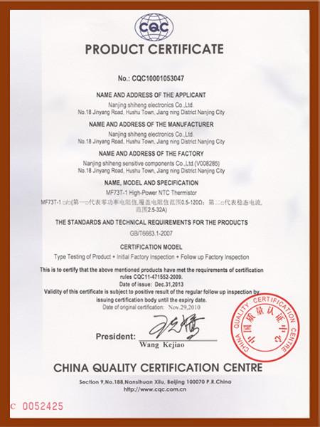 CQC - Dongguan Ampfort Electronics Co., Ltd.