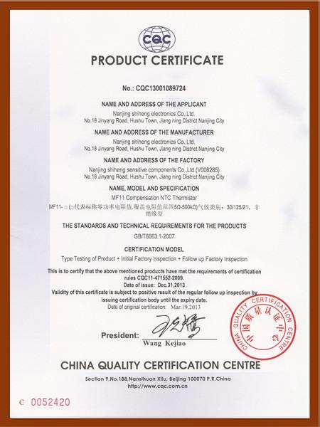 CQC - Dongguan Ampfort Electronics Co., Ltd.