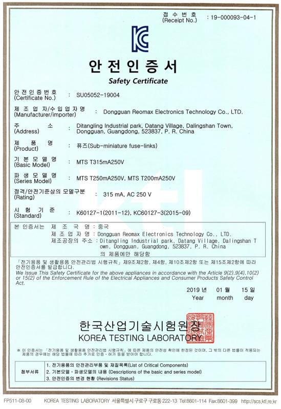 KC KTL - Dongguan Ampfort Electronics Co., Ltd.