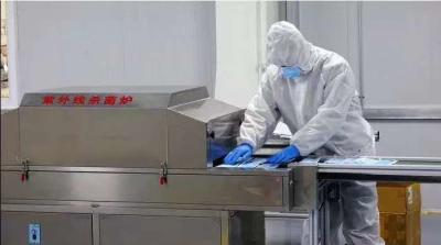 Chine Percez un tunnel le four de stérilisation médical chirurgical de machine UV de stérilisation de machine de stérilisateur à vendre