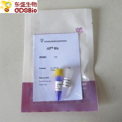 Китай Воспроизводимость HS QPCR Mastermix P2081 1ml высокая продается