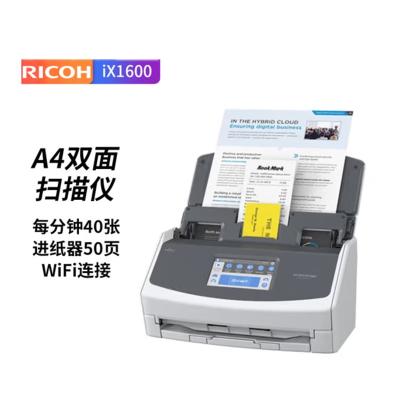 China Ricoh High-Speed HD Automatic Double-Sided A4 Scanner IX1600 CIS Element USB WIFI Wireless for Continuous Contract Document for sale
