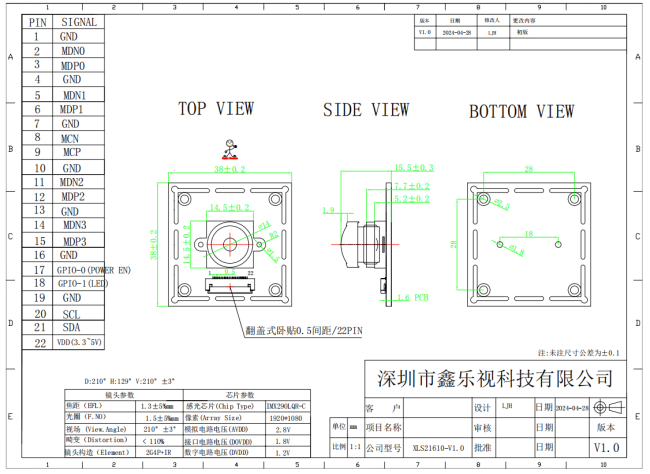 SONY IMX290LQR-C camera module for Raspberry Pi