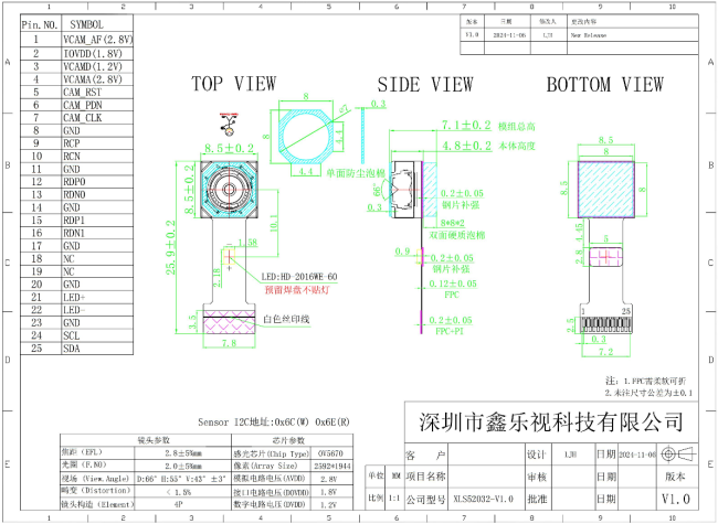 OV5670 5MP CMOS HDR Image Sensor diagram