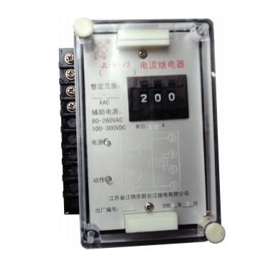중국 고정확도 JL-8B 시리즈는 DK NON-AUXILIARY 전력 공급에게 현재 릴레이 JL-8B/221DK를 타자를 친다 판매용