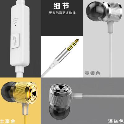 Cina Rumore che annulla mini musica in trasduttore auricolare metallico cellulare dell'orecchio con metallo & plastica Metarial in vendita