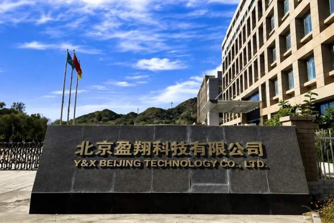 Laboratory grinding mill equipment