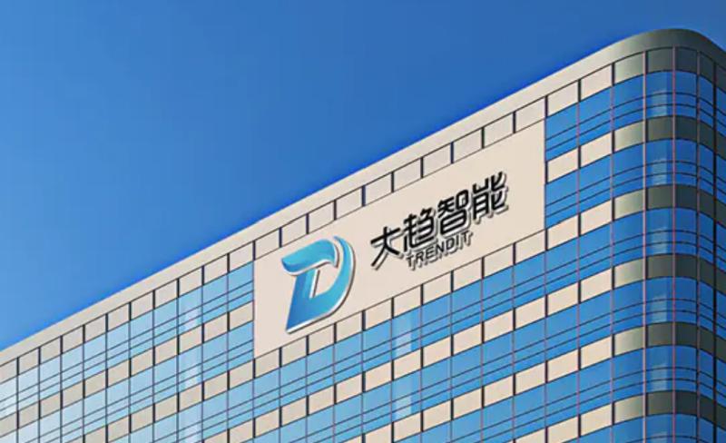 Fornitore cinese verificato - Shenzhen Trendit Technology Co., Ltd.