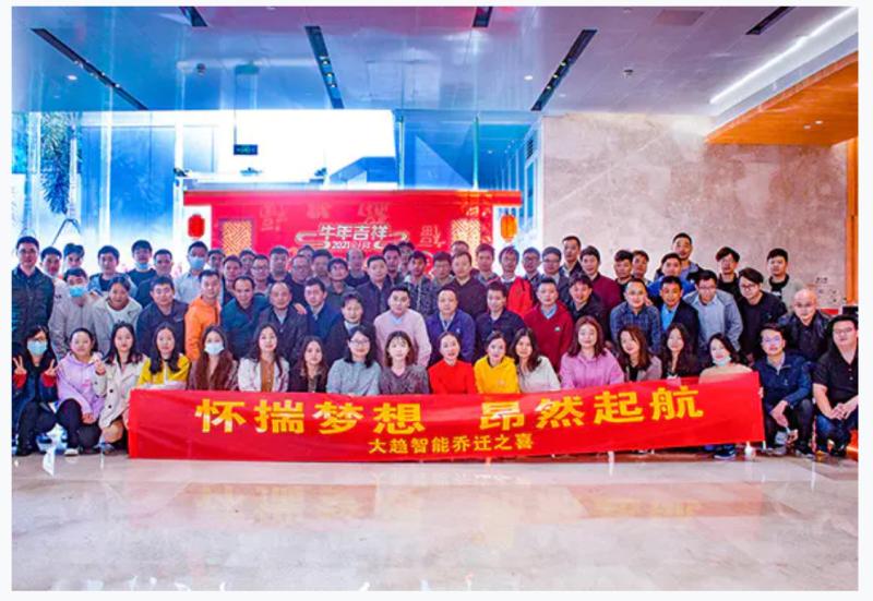 Fornitore cinese verificato - Shenzhen Trendit Technology Co., Ltd.