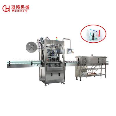 Chine Machine de découpe d'étiquettes à manche rétrécissante en PVC à vendre