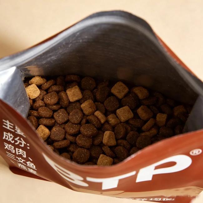 Custom pet food packaging bag sample 7