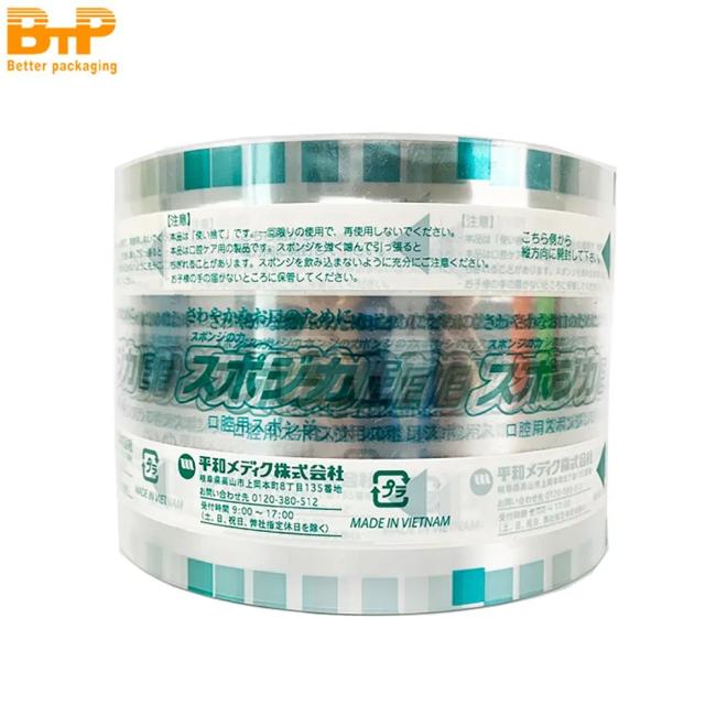 Custom printed mylar packaging film sample 3