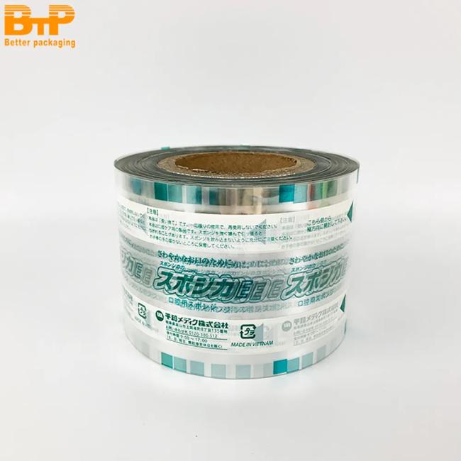 Custom printed mylar packaging film sample 7