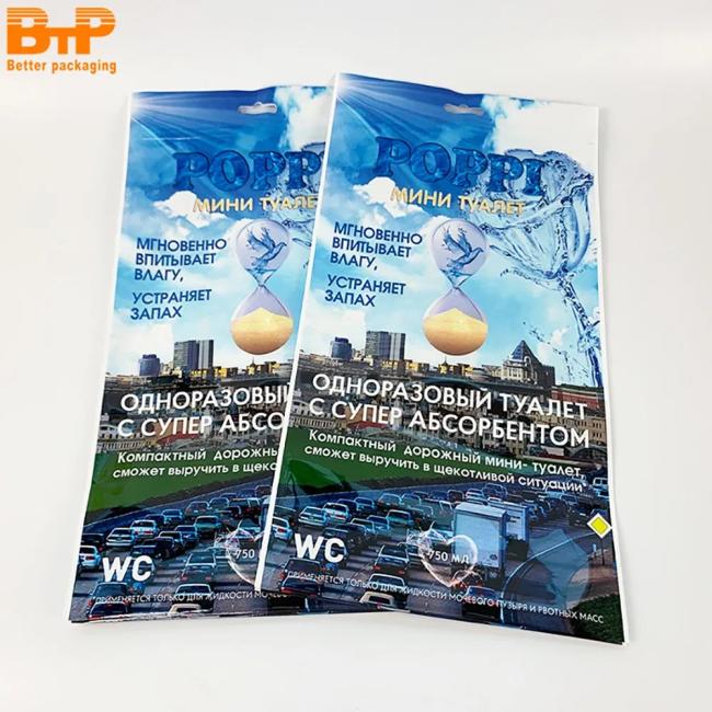 Custom printed soil packaging bag sample 4
