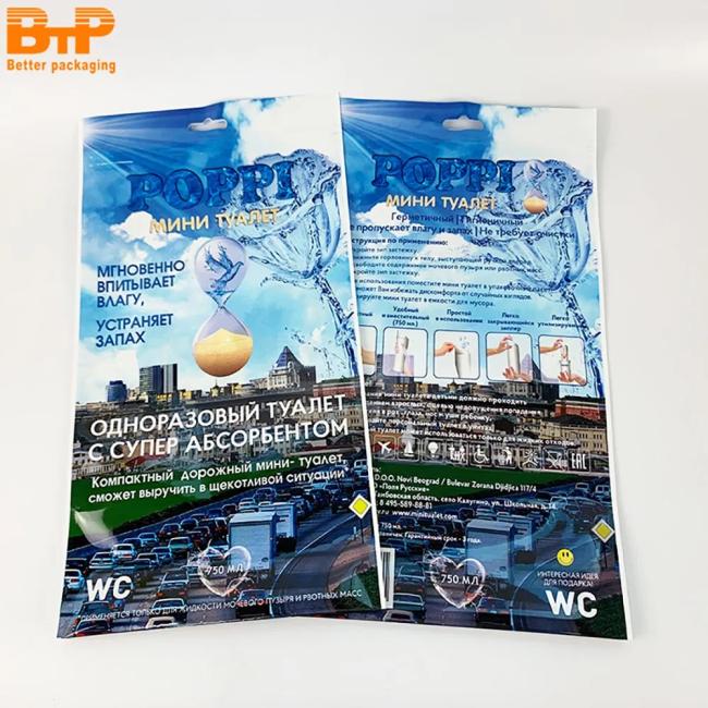 Custom printed soil packaging bag sample 8