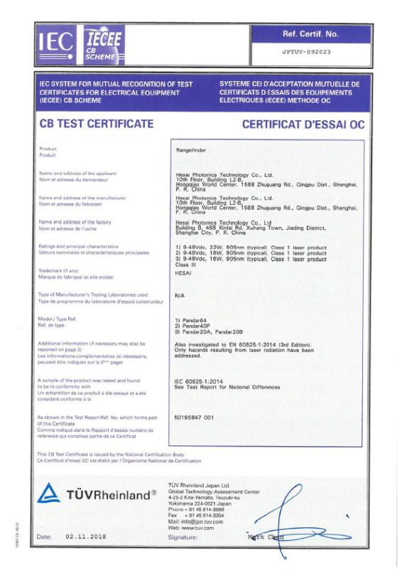 IEC - Wuhan Geosun Navigation Technology Co., Ltd