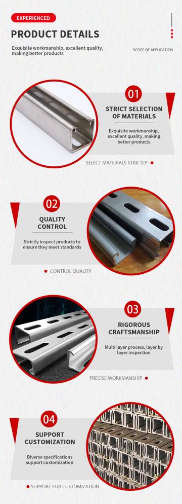 Polished stainless steel C-channel strut for seismic applications