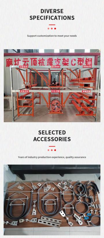 Fireproof aluminum seismic bracket installed in building structure