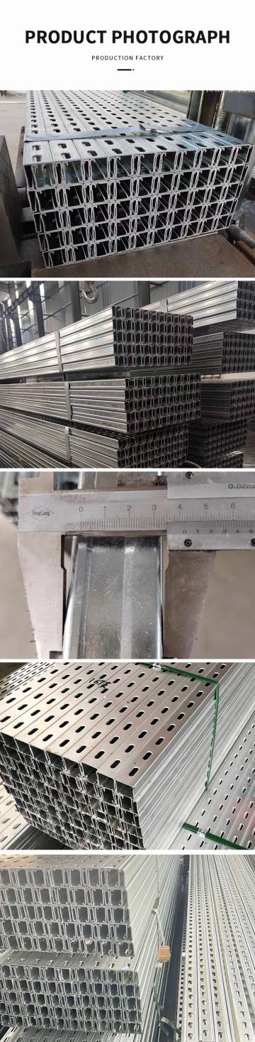 Galvanized C-shaped steel product sample