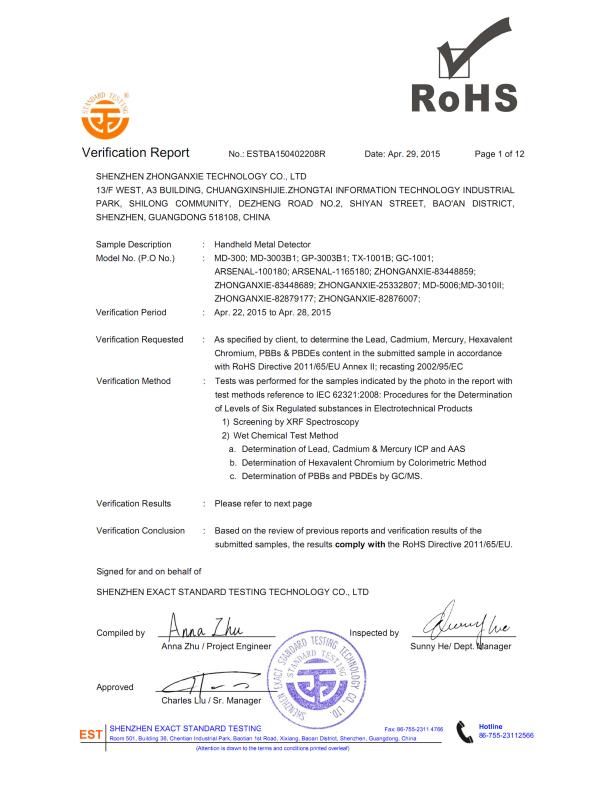 ROHS - Heyuan Zhonganxie Technology Co., Ltd