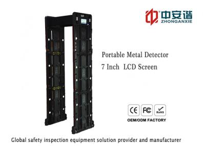 Cina Rivelatore ad alta velocità portatile della struttura di porta del metal detector del touch screen dell'affissione a cristalli liquidi per l'aeroporto in vendita