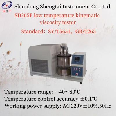 중국 Ac220v±10% 낮은 온도 운동 점착성 검사기 50hz 열 전력 1800w 속도 1200r/min 판매용