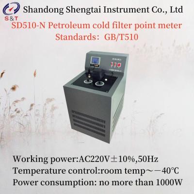 China Ac220v±10% 50hz Filtro a frío de petróleo Métrico de puntos de filtración Consumo no superior a 1000w en venta