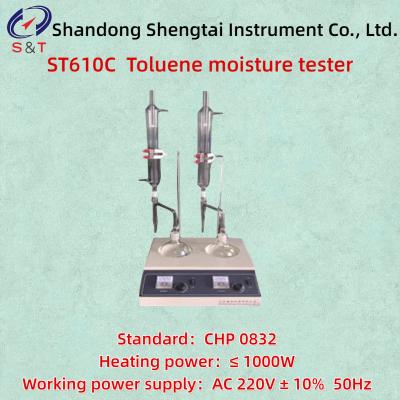 China CHP 0832 Tester de humedad de tolueno Potencia ≤ 1000W Detección de humedad de drogas crudas chinas en venta
