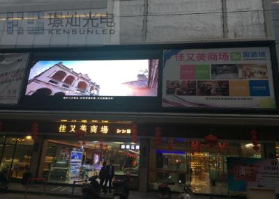 Cina I grandi schermi di visualizzazione principali all'aperto di IP65 P5 hanno personalizzato la CC 5V di dimensione in vendita