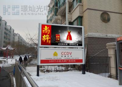 Cina L'ampio angolo Smd all'aperto di punto di vista di 6500 pidocchi ha condotto l'esposizione per lo stadio/studio, installazione fissa in vendita