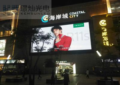 Cina Parete all'aperto fissa dell'esposizione di LED dell'installazione IP67 P5 SMD per il centro commerciale, controllo asincrono in vendita