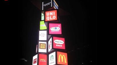 Cina Grande schermo principale all'aperto di alta luminosità dell'esposizione di LED 3D p10 per annunciare in vendita