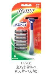 Cina Rasoio antisdrucciolevole portatile del bordo del doppio di sicurezza con il contenitore di regalo delle lame delle ricariche in vendita