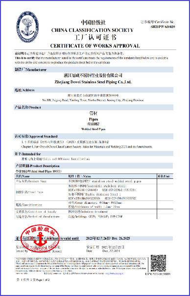 - Everest Technology (Wuxi) Co., Ltd