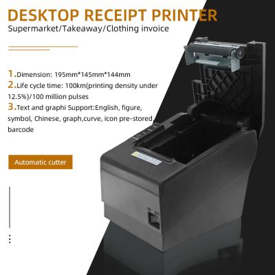 Κίνα Θερμικός εκτυπωτής κουζίνας POS80L με ασύρματο θερμικό εκτυπωτή POS και προσαρμοσμένα λογότυπα προς πώληση