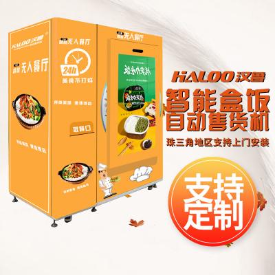 Chine Pizza d'ODM d'OEM faisant cuire le distributeur automatique intelligent pour la nourriture saine à vendre