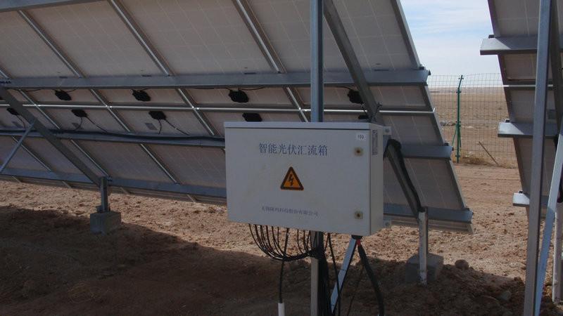 Proveedor verificado de China - China Inverter Online Marketplace