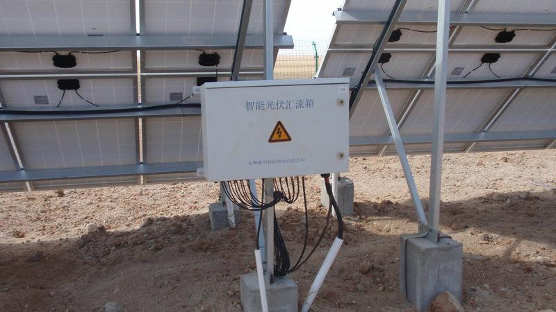 Proveedor verificado de China - China Inverter Online Marketplace