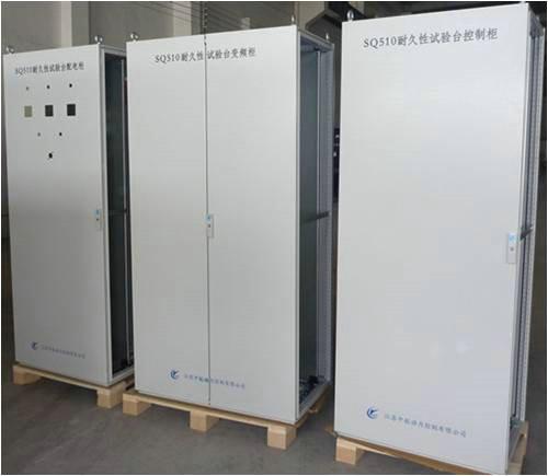 Proveedor verificado de China - China Inverter Online Marketplace